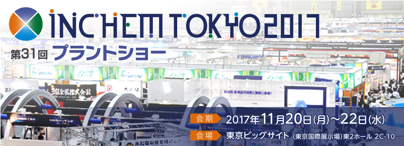 熱流体解析(CFD)ソフト PHOENICS